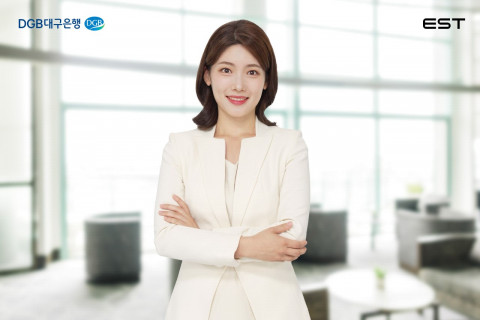 DGB대구은행 ‘AI 은행원’ 첫 선… 내부 활용 거쳐 범위 확대